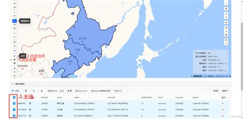 vue echarts导入自定义地图 topojson client csdn博客