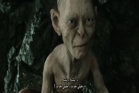 سکانس هایی از اسمیگل ارباب حلقه ها طرفداری