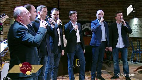 ლიზასთან შვიდკაცა პოპური მუსიკა და ტექსტი გია გორდეზიანი Youtube