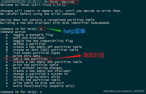 linux标准分区跟lvm分区的操作 标准分区和lvm csdn博客