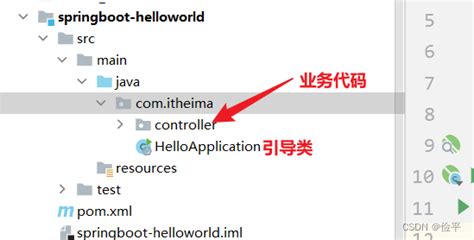 Springboot学习笔记（持续更新）黑马springboot速成笔记 Csdn博客