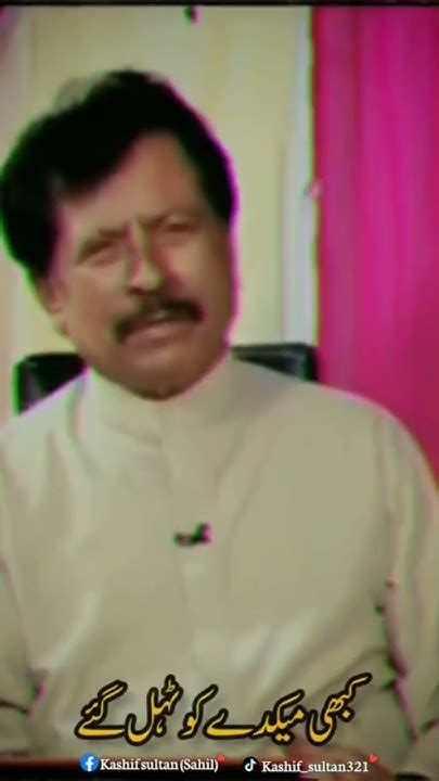 Atta Ullah Khan Esakhailve Youtube