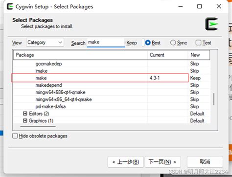【cygwin】使用cygwin批量下载modis数据 cygnss数据下载 csdn博客