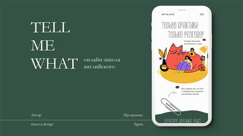 Обучение английскому языку в оншлайн школе Behance