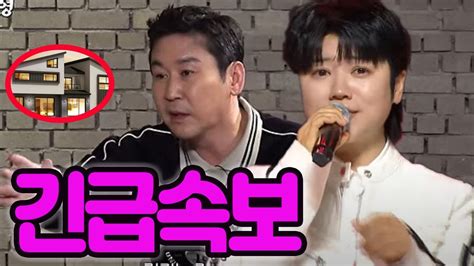 마이진 하룻밤만에 ‘한일가왕전의 특별한 여왕 된다 멜로디 한 소절만으로 무대 후 마이진의 출연료 20배인상 마이진의 의상비는 서울의 부동산만큼이나 비싸다 Mc 신동엽