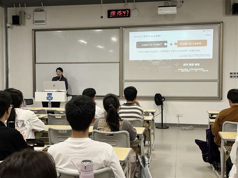 网络信息中心举办“matlab助力创新：从教育到工程”专题讲座华南师大新闻网