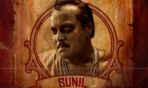 Is Sunil The Villain In Sudeep S Max Is Sunil The Villain In Sudeep Max