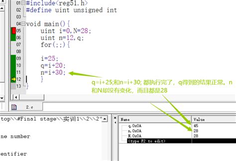 注意注意！！！！关于keil的问题，调试时候的bug Izjqq4577105 博客园