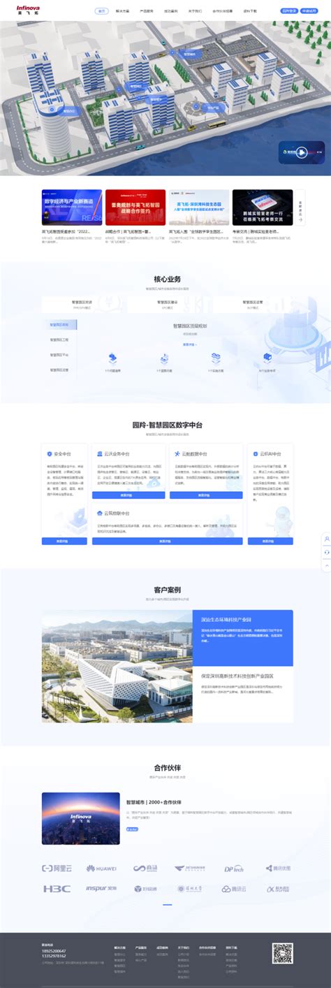 犀牛云企业云网站，揭露网站出圈秘籍 知乎