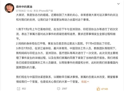 现在大多数人都 已经习惯了 看短新闻，台湾媒体的单对求流量，很少有做尽职调查的（与颜色无关，普遍有这个问题），说这个并不是表达简体中文媒体就多