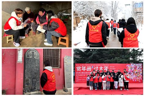 我校开展 以青春之名，赴家乡之约” 返家乡”社会实践活动 洛阳理工学院