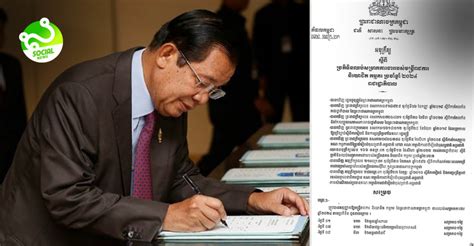 ប្រតិទិនឈប់សម្រាកឆ្នាំ២០២៤ មានចំនួន ២២ថ្ងៃ ក្នុងនោះឈប់ចំថ្ងៃសៅរ៍ អាទិត្យចំនួន ៦ថ្ងៃទៅហើយ Sabay