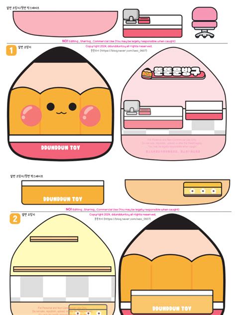 산리오문방구 컬러 Pdf