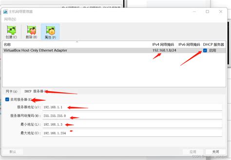 【centos7】virtualbox下安装centos7并联网（外网，本地都ping通过） virtualbox安装centos7配置网络