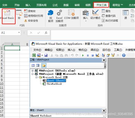 如何打开 Excel Vba 及 我的第一个代码vba怎么打开 Csdn博客