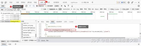 python爬虫之JS加密网站如何爬取 知乎