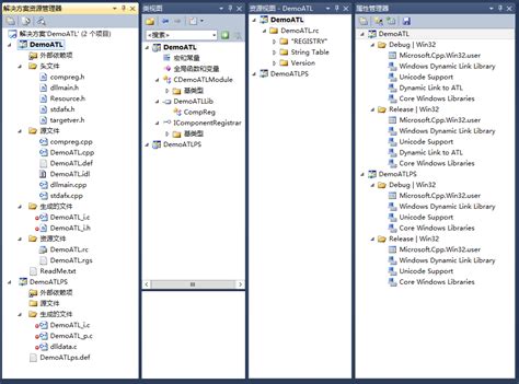 Atl 创建简单的atl之dll工程，添加类和类的接口并在mfc中调用mfc C Atl生成 Csdn博客