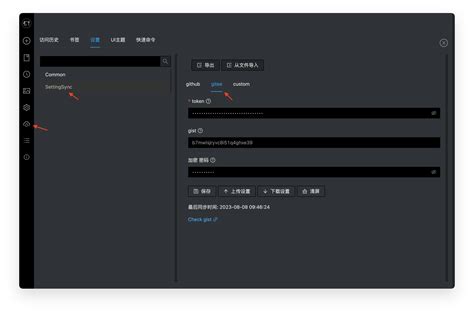 【ssh工具】electerm使用及注意事项electerm怎么用 Csdn博客