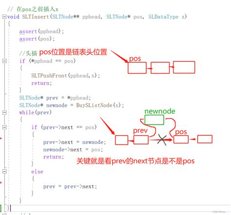 无头单向非循环单链表、带头双向循环链表