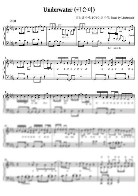 악보 권은비 Underwater 언더워터 By Lisztmapia