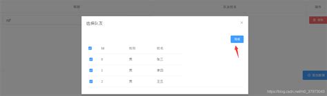 Elementui El Table 动态添加一行且保证每行数据相互独立，防止v For影响每行易米八一 Vue