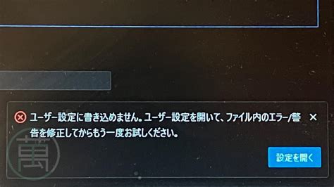 vs code のフォントサイズを変更したい！画面の文字を大きくしたいのに settings json のエラーが出る weblog