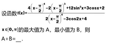 就 那条 发视频的 一例题 之解析 哔哩哔哩