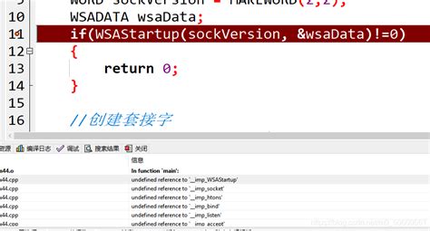 Devc关于windows Socket网络编程，需首先链接lws232库devc 添加wsock32库 Csdn博客