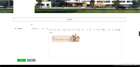 Springboot毕设校园生活服务助手平台的设计与实现论文程序部署 Csdn博客