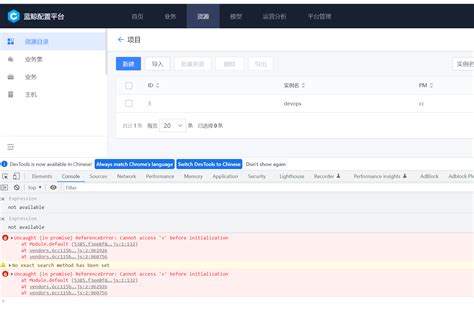 cmdb自建模型实例详情点击报错 · issue 6846 · tencentblueking bk cmdb · github