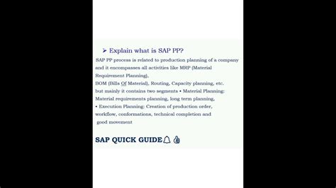 Sap Pp Interview Question And Answer Most Important Youtube