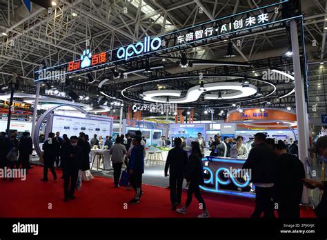 The 25th China Expressway Informatization Conference And Technology