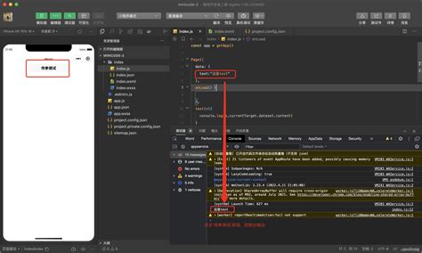 微信小程序函数传参小程序button传参 Csdn博客