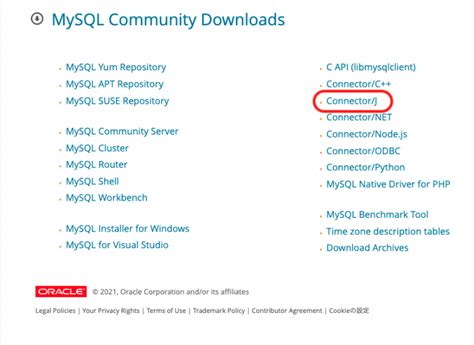 Javaプログラムでデータベースへ接続する方法とは？基本パターンを抑えよう ポテパンスタイル