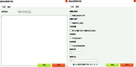 Dedecms下利用syntaxhighlighter实现代码高亮 Vps主机优惠网