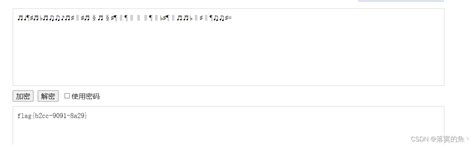 shctf2023 校外赛道wp部分 shctf校外赛道 week1 wp csdn博客