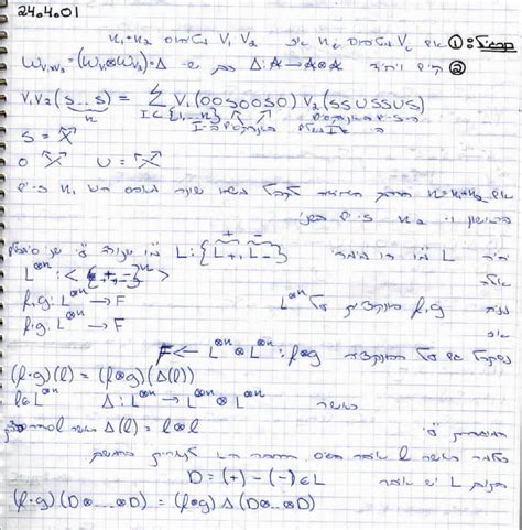 Dror Bar Natanclasses2000 01knot Theoryapril 24th