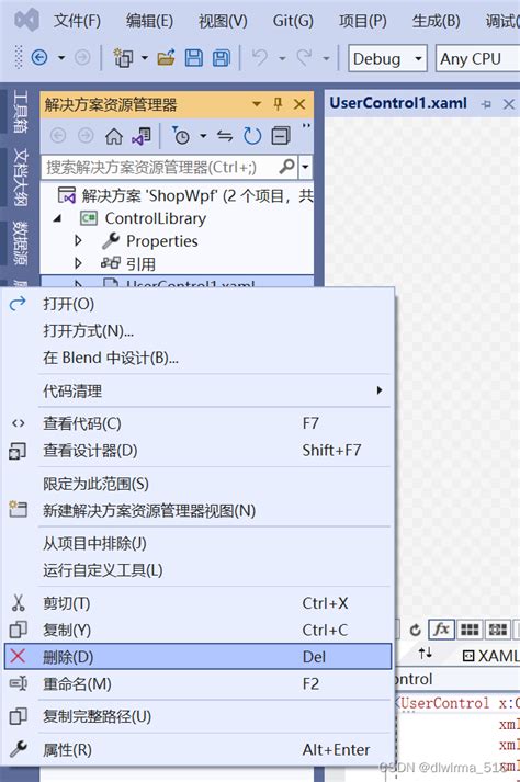 C入门级 使用vs2022编写c（包括wpf，对象属性赋值、x名称空间介绍）——商场收银系统c Vs实例dlwlrma516的博客