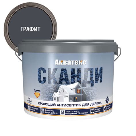 АКВАТЕКС СКАНДИ антисептик для древесины, кроющий, акриловый, п-мат ...