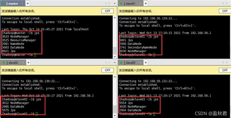 12 hbase安装配置 12 hbase配置文件路径、编码 csdn博客
