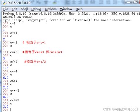 Python语法基础，数据类型类型的作用是删除重复元素 Csdn博客