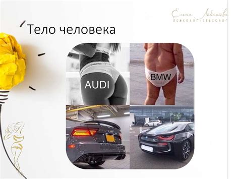 Как управлять эмоциями презентация онлайн