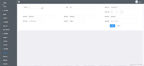 Php遵义旅游管理系统毕业设计源码091801 Csdn博客