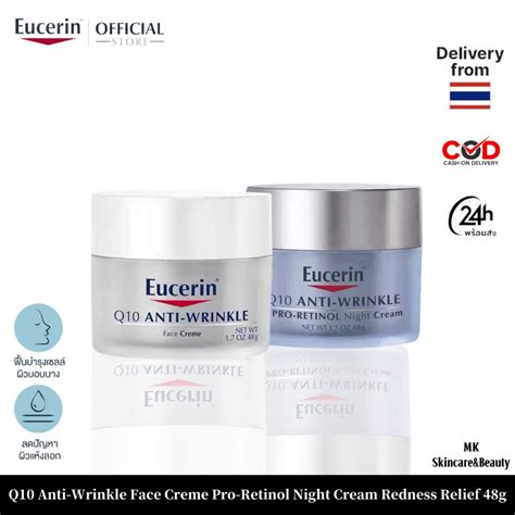 Eucerin Q10 Anti Wrinkle Face Creme Pro Retinol Night Cream 48g