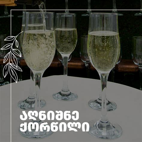 Shuaguli • შუაგული