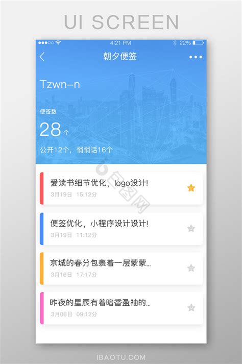 菜签图片 菜签素材免费下载 包图网
