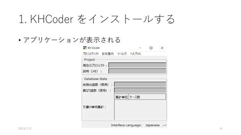 経済学のための実践的データ分析 10 1 khcoder やwordcloud やmecab やword2vecやtopic modelで