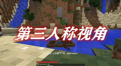 mod 第191页 我的世界 mc世界侠