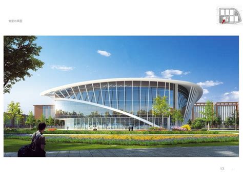 华为团泊洼工业6 地块项目 设计类 园冶杯国际竞赛组委会 Powered By Discuz