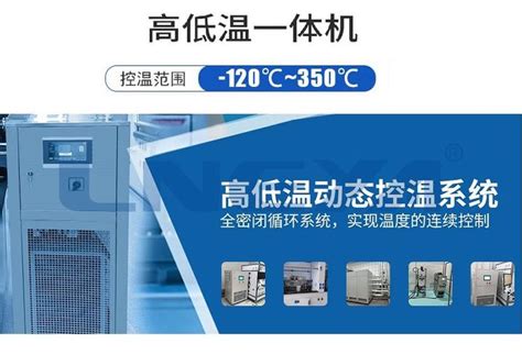 反应釜单流体加热制冷系统压缩机启动失败解决方法 知乎